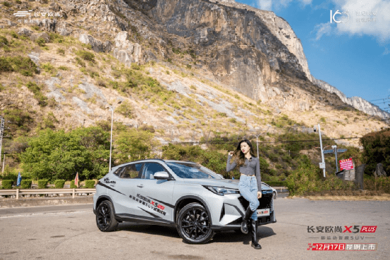 年轻人必看的运动型SUV，欧尚X5PLUS正式上市_搜狐汽车_搜狐网