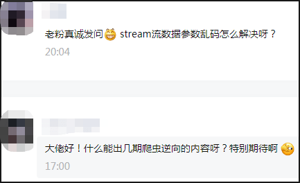Python接私活，yyds！_爬虫_实战经验_技术