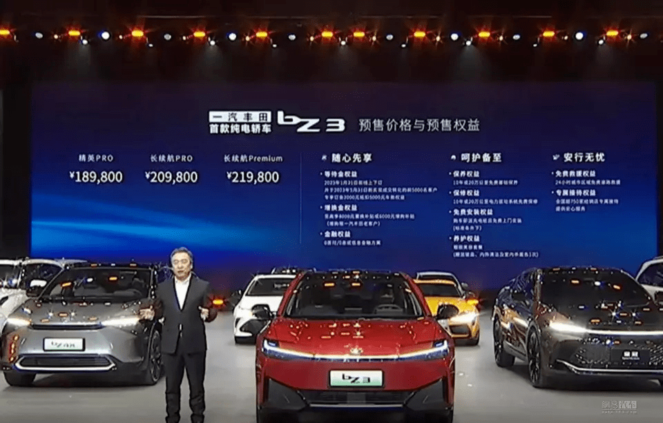 丰田比亚迪合作造车，预售18.98万元起_搜狐汽车_搜狐网