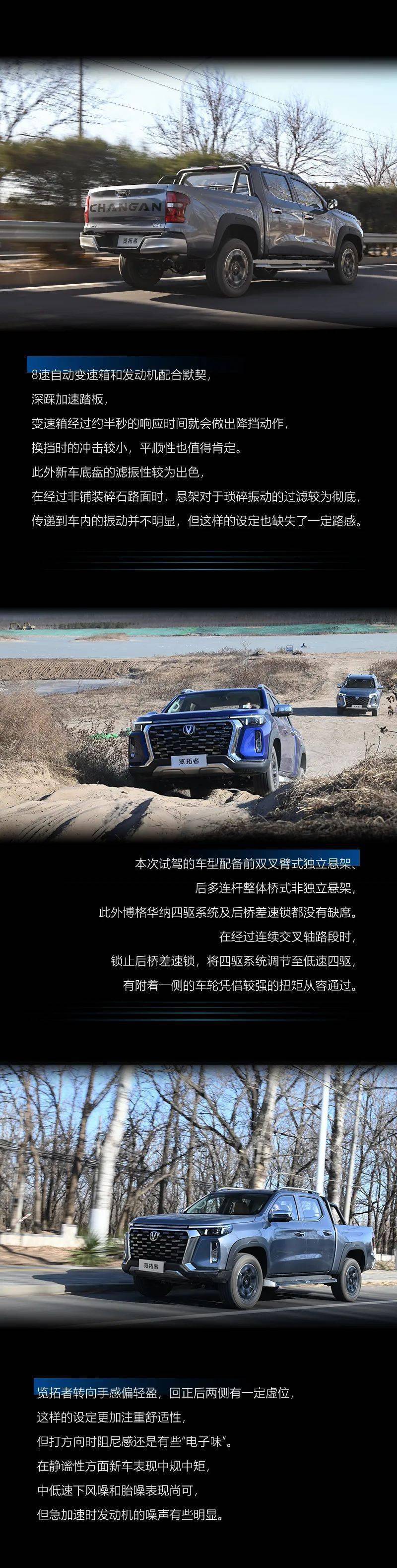 2.0T+ZF 8AT，配博格华纳四驱+后锁，还贼能装！_搜狐汽车_搜狐网