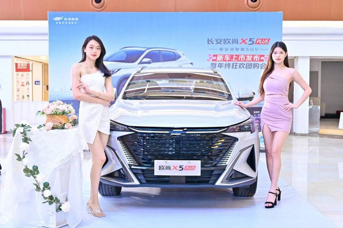 新运动智趣SUV—欧尚X5PLUS正式上市，售价9.59万起_搜狐汽车_搜狐网