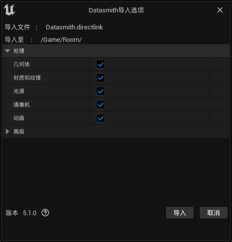 UE5.1新功能实操教程，超详细的教程笔记_Nanite_材质_模型