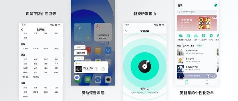 QQ 音乐与魅族 Flyme 达成合作，助力 Flyme 完善内容生态链建设_手机搜狐网