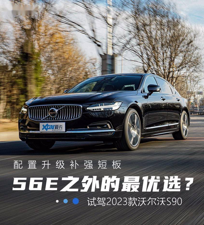 别总看BBA了 这台中大型豪华座驾不要错过！_搜狐汽车_搜狐网