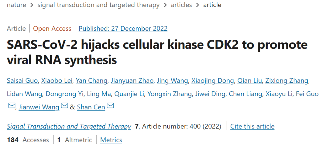 STTT | 中国医学科学院岑山/王健伟/郭斐发现新冠病毒劫持细胞激酶CDK2促进病毒RNA合成_RdRp_研究_蛋白
