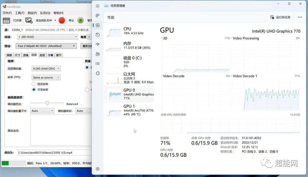 Handbrake 1.6正式版推出，支持Intel独显硬件转码AV1、启用Deep Link_Arc_格式_编解码