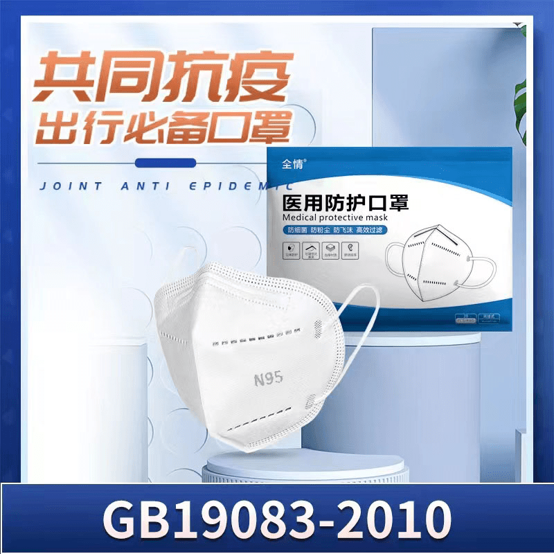 64.9医用N95口罩60只_FLklU_淘宝