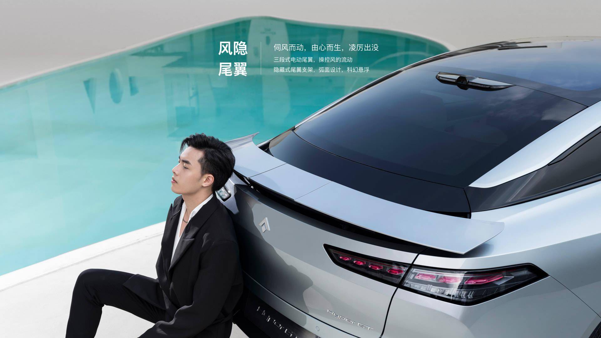 埃安 Hyper GT 首发亮相，基于高端纯电专属平台 AEP3.0_搜狐汽车_搜狐网