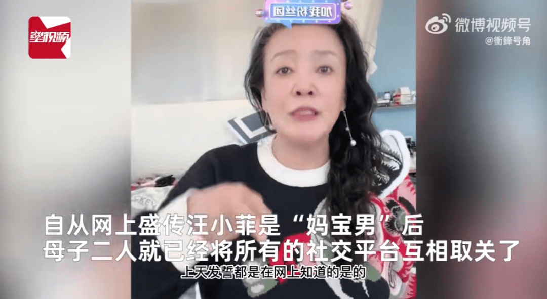 汪小菲直播间回怼张兰，直接交代后事？父母母子俩儿子