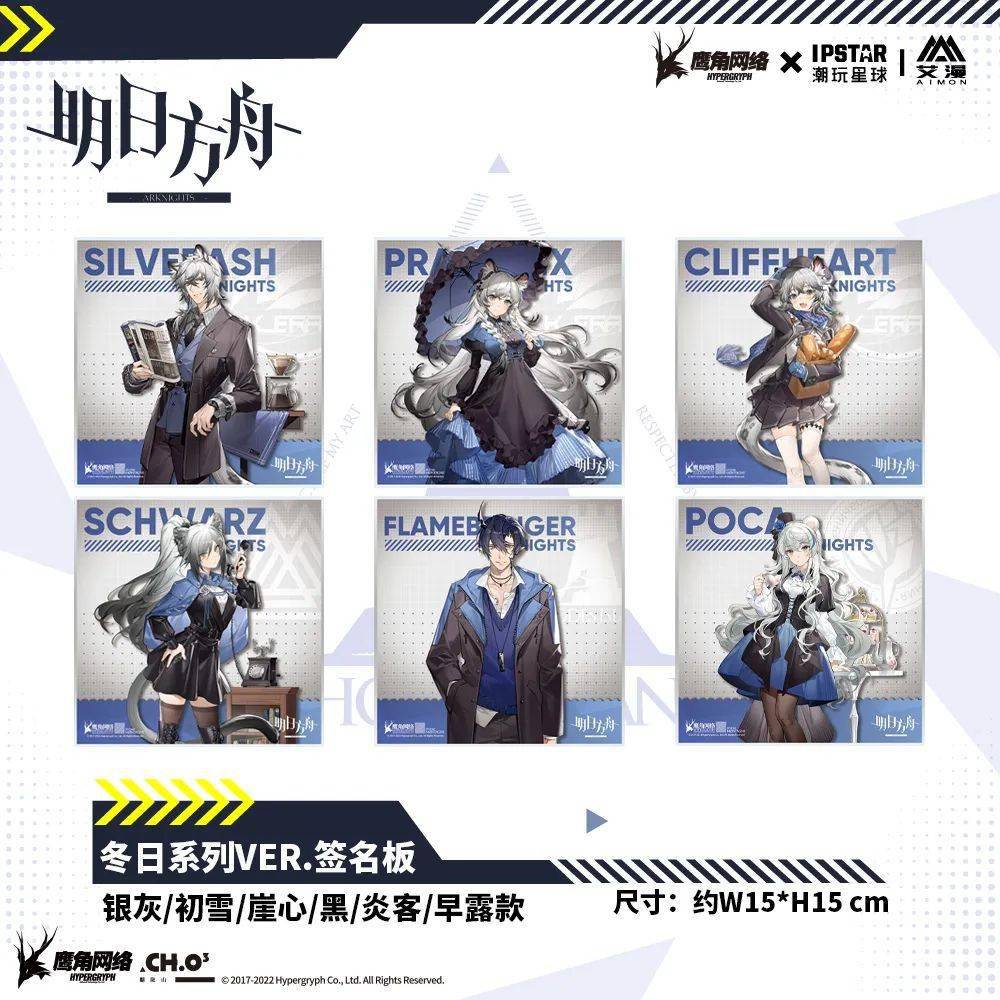 【新店开业】IPSTAR|潮玩星球（杭州湖滨银泰IN77店）_商品_广播剧_店铺