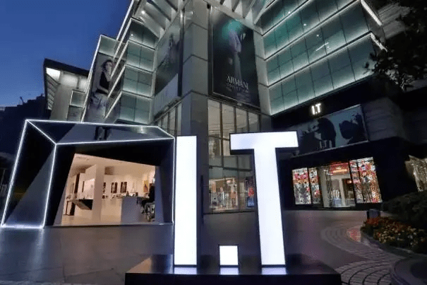 I.T集团在香港连开7家门店_零售_销售_品牌