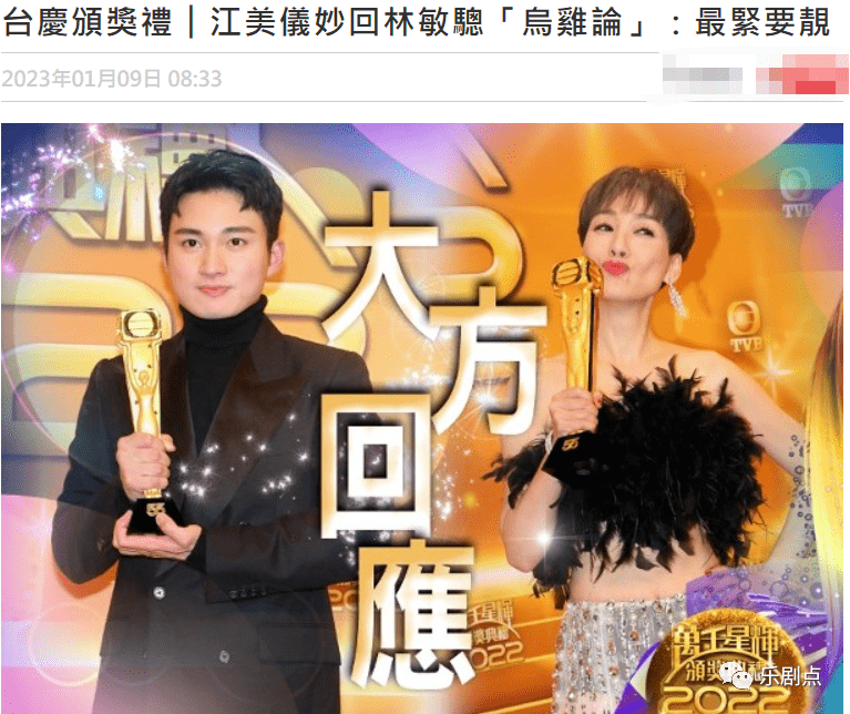 吴君如弟弟发文祝贺TVB新晋视后，两人离婚6年，仍维持好友关系_江美仪_吴君祥_家人