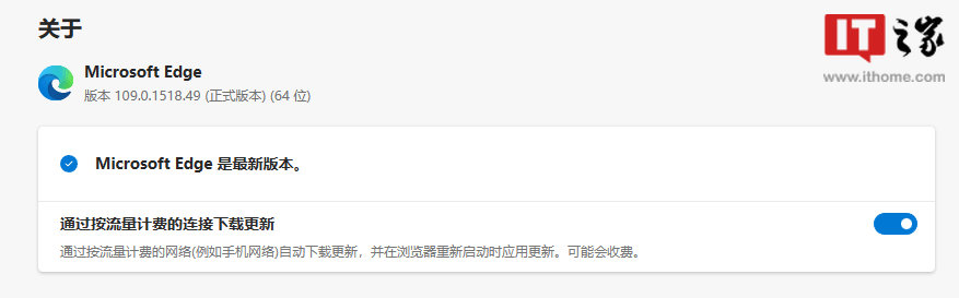 微软Edge浏览器109正式版发布：最后一个与 Win7/8.1 兼容的版本_功能_预测_文本