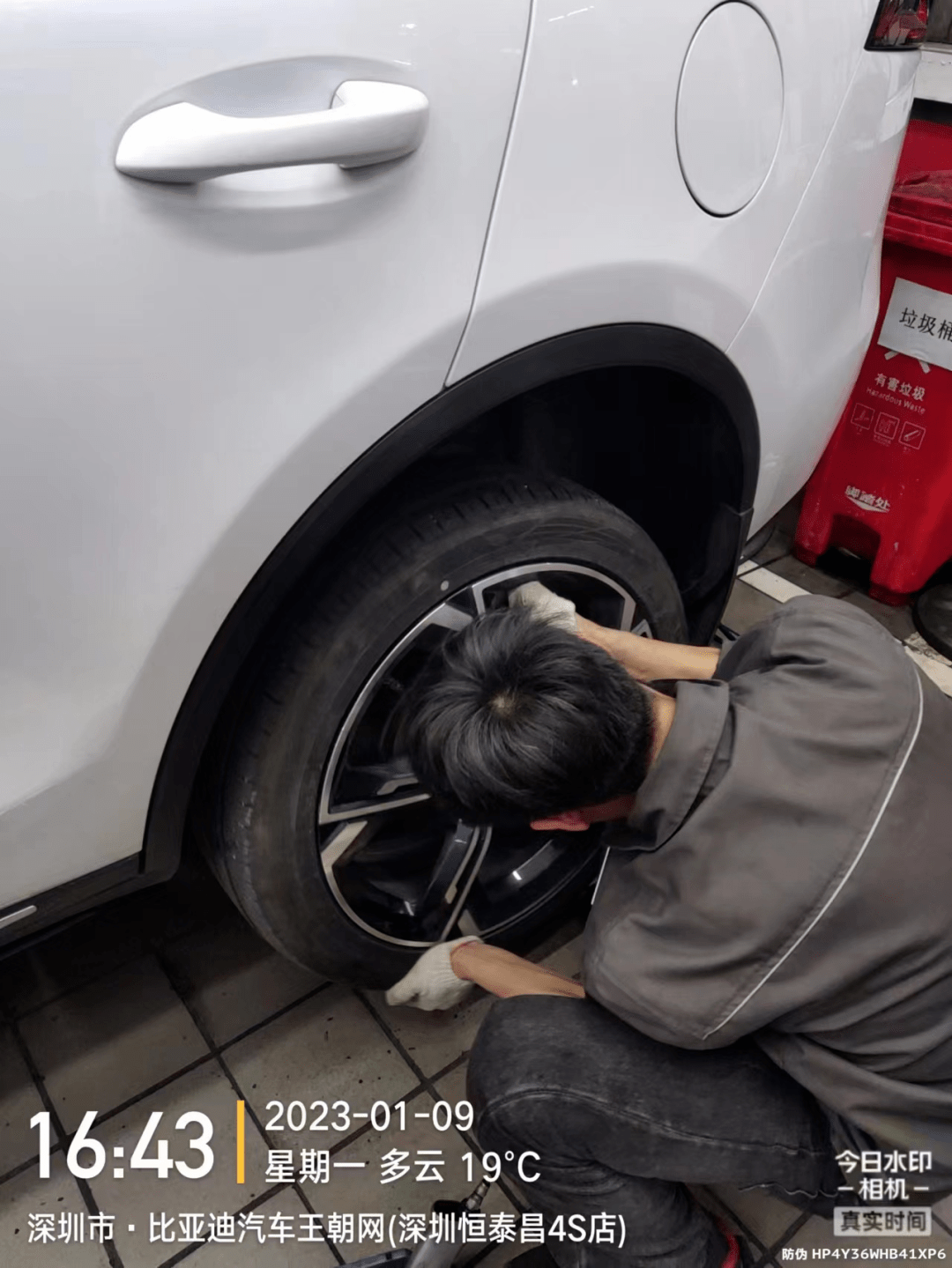 唐DM-i FSD可变阻尼减振器3480元，春节前后到店可安装_搜狐汽车_搜狐网