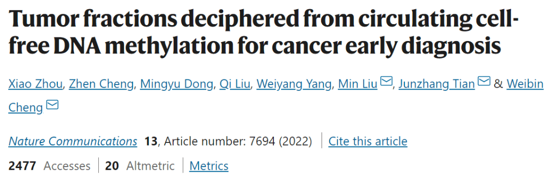 Nat Commun | 敏感性86.1%，特异性94.7%！cfDNA甲基化谱结合机器学习在癌症早诊领域取得新突破_诊断_SRFD-Bayes_患者