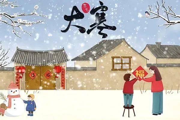 大寒、除夕、春节 喜相连”!本世纪仅有5次节气农历天文