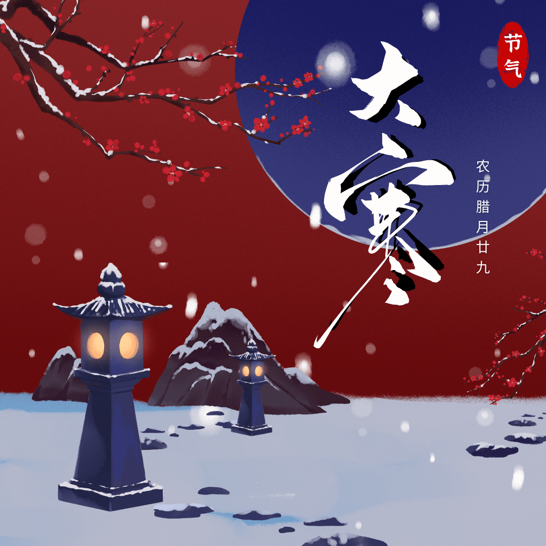 喜相连”,本世纪仅有五次!历法日子公历