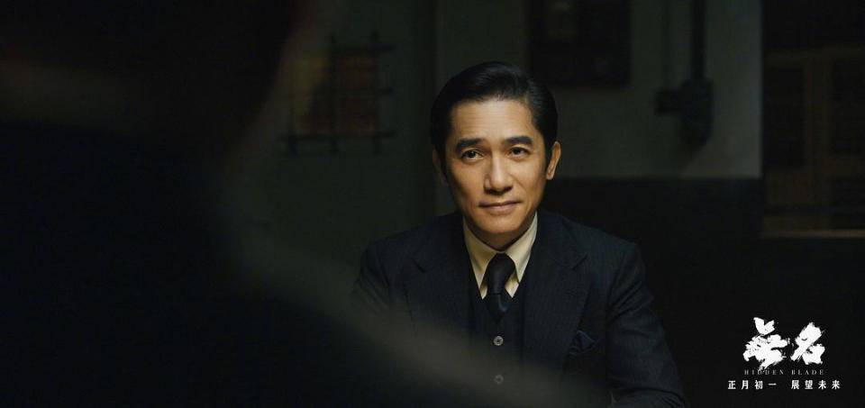 《无名》主演梁朝伟：拍前练习很久的普通话，很开心能用原声呈现_合作_程耳_电影