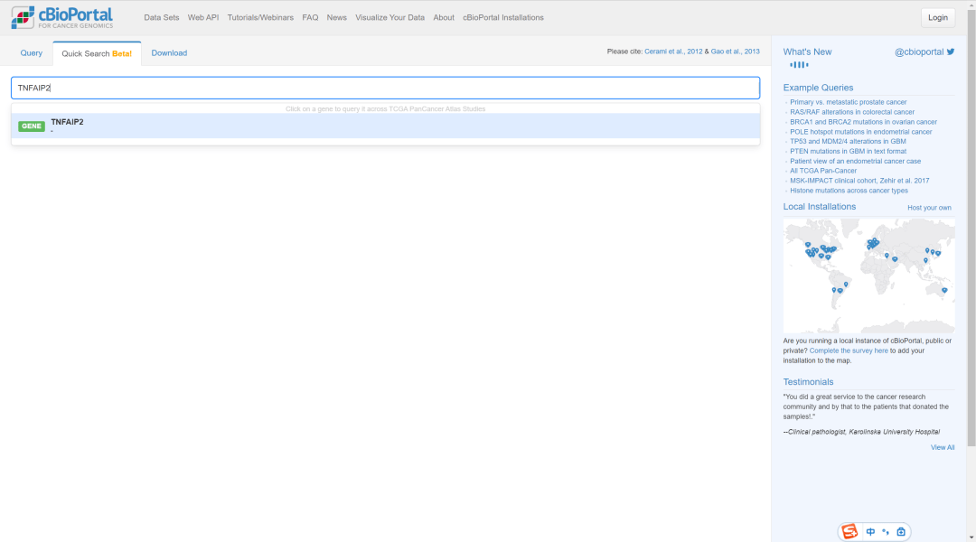 全新4+干湿结合套路文章，手把手教你单基因泛癌分析_数据_仙桃_模块