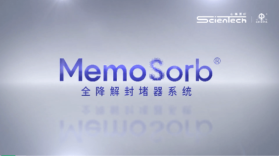 “领跑全球，介入无植入”——国产MemoSorb全降解封堵器系统精彩荟萃_下图_原文_临床