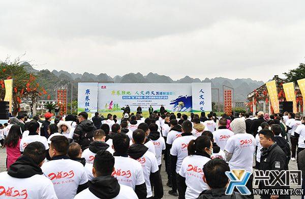 【康养胜地 人文兴义】2023年 康养胜地·人文兴义”万峰林油菜花节 兔”步峰林·养心养肺新年徒步活动举行广电旅游局景区运动