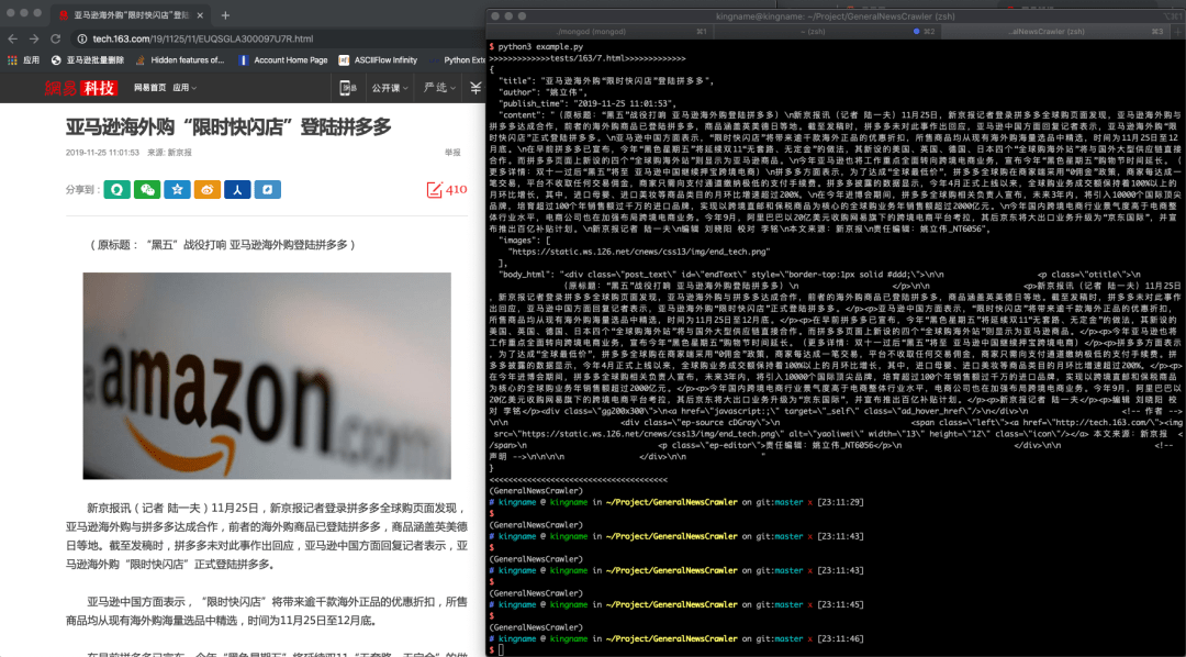 那些有趣好玩强大的python库数据金融akshare