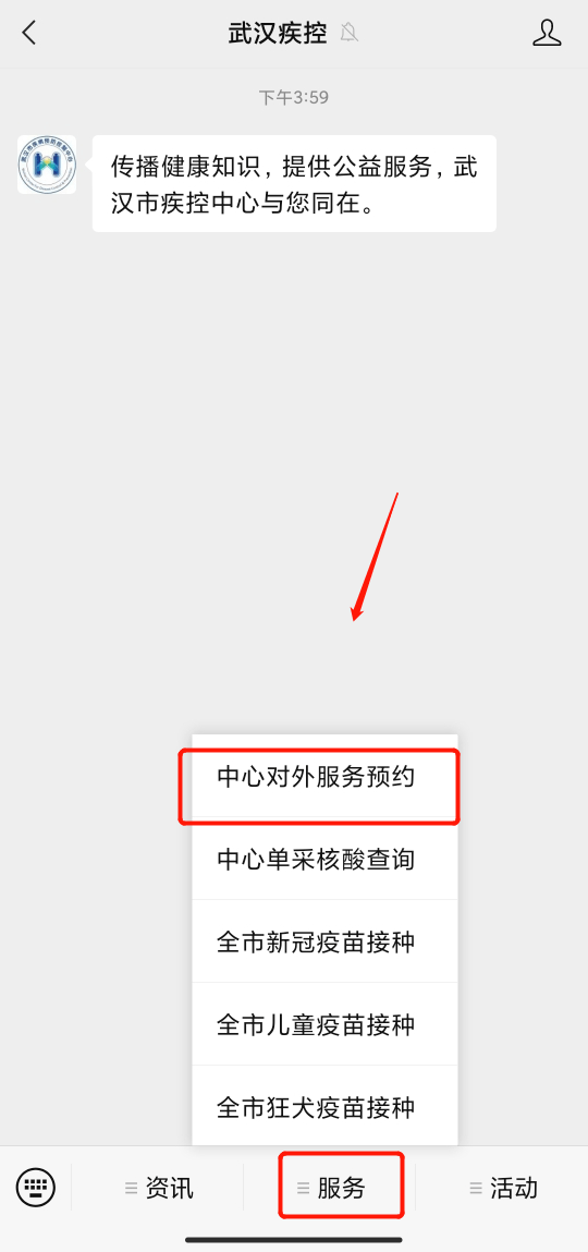 9 45岁均可接种！武汉新一批九价hpv疫苗，明天1000起开约！服务信息时间