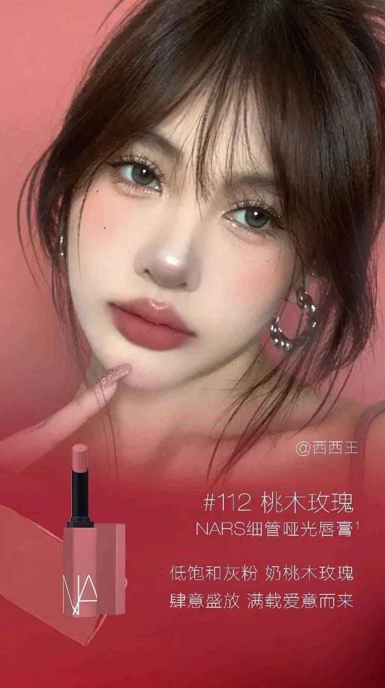 NARS| 爱无禁忌，欢愉至上_搜狐汽车_搜狐网