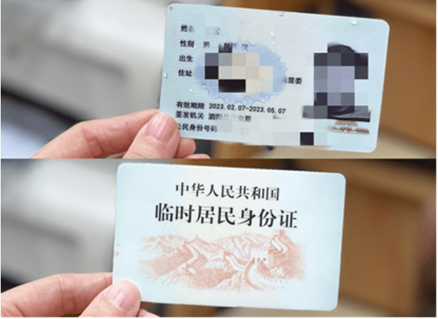 即日起，正式在杭开通！这项重要业务可以跨省通办了！_杭州_身份证_试点