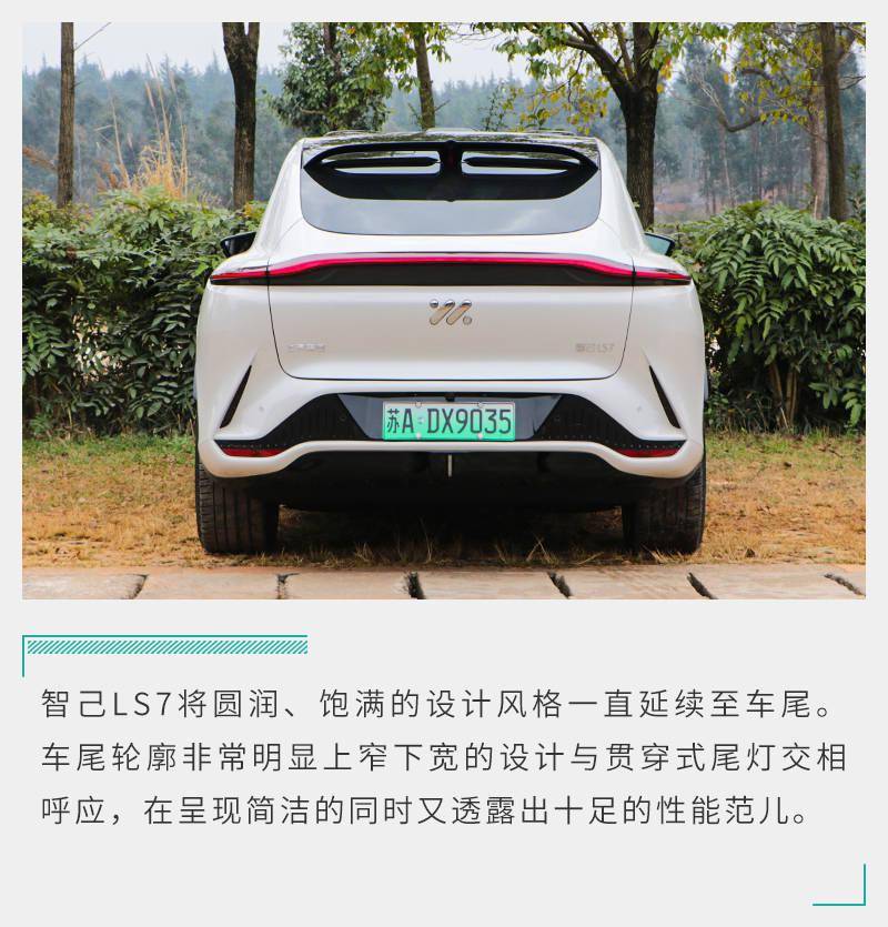 全“视”界最好开的SUV 试驾智己LS7_搜狐汽车_搜狐网