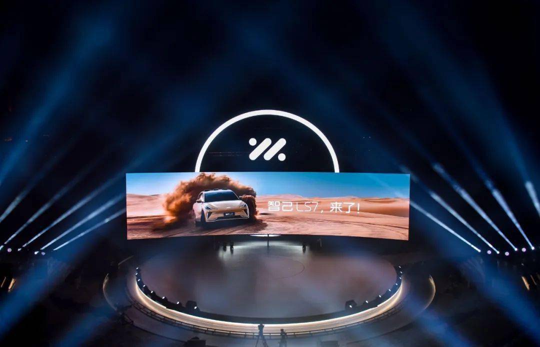 “智能纯电中大型豪华SUV”智己LS7全国上市 售价30.98万元—45.98万元_搜狐汽车_搜狐网