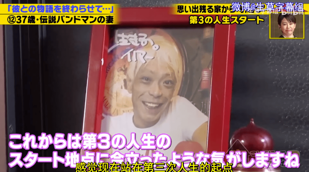 日本女子与男友遗照同床4年后，终于等来了温暖大结局…_Hiro_Inoma_爱人