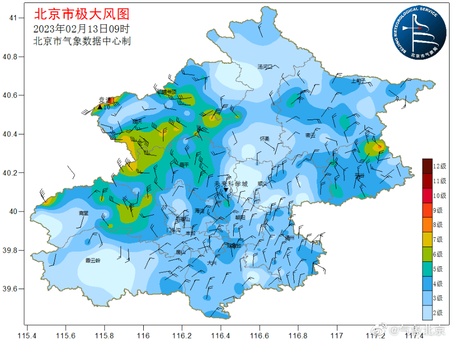 北京大部分地区风力三四级，西部山区阵风较大，风寒效应明显_高空_气象