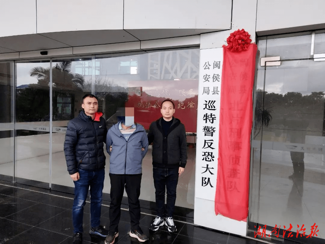 潜逃24年，湖南一命案逃犯落网！常宁市陈某亮侦查 