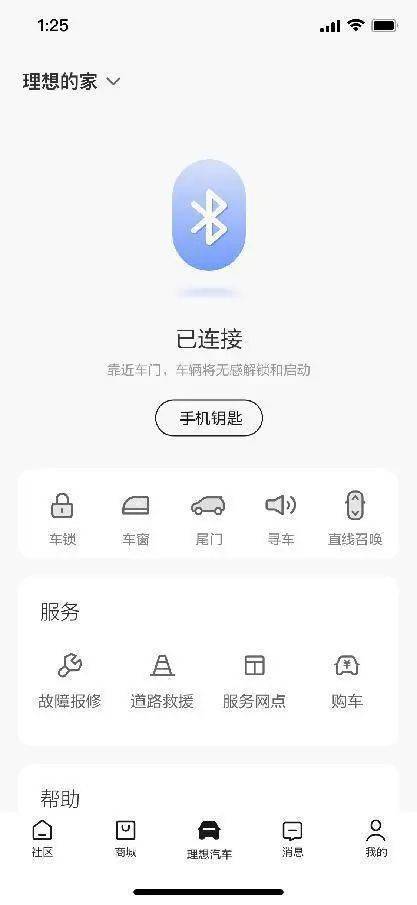 理想L9、L8迎来OTA 4.3.0版本升级 新增35项功能，优化17项体验_搜狐汽车_搜狐网