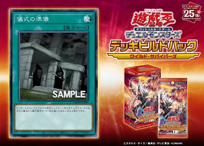 [OCG]230223-DBWS复刻资讯！