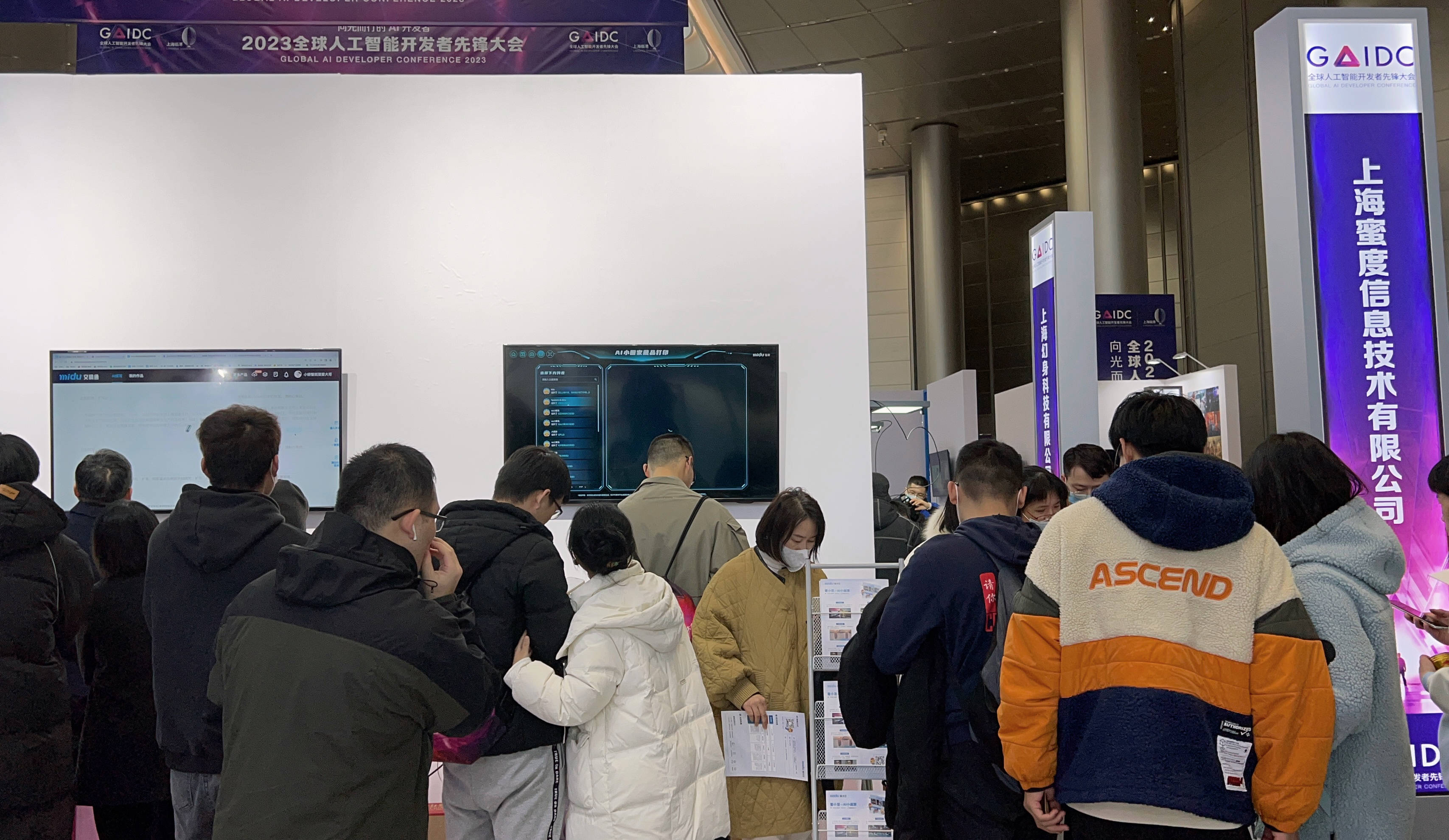 现场探展| AIGC、元宇宙和机器人最前沿！微软、Meta、百度都来了_展台_外骨骼_第一财经