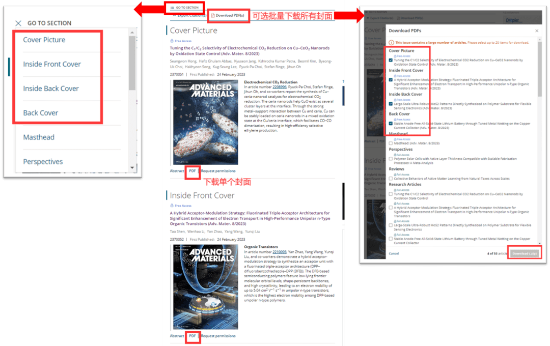 外文期刊封面下载攻略_检索_页面_Cover