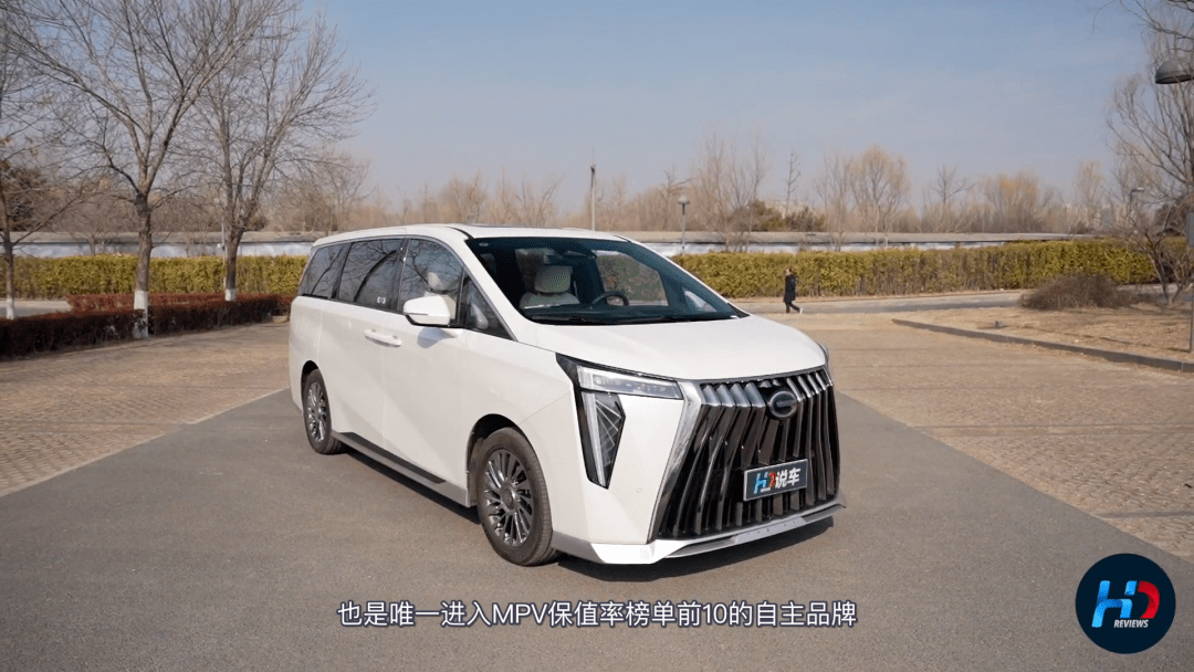 国产旗舰MPV之争 传祺M8宗师版对比腾势D9_搜狐汽车_搜狐网