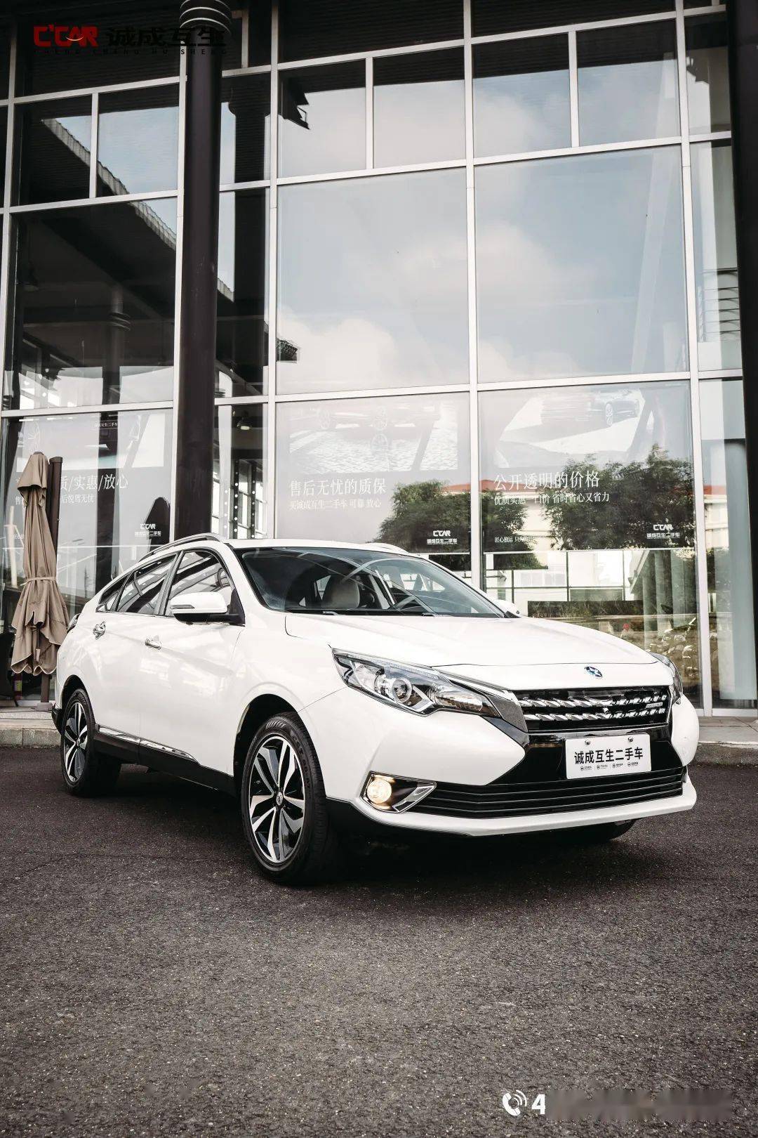 (最新到店)安全省心的家用座驾，仅几万块就能拿下！【启辰T90 2.0L CVT智尚版】_搜狐汽车_搜狐网