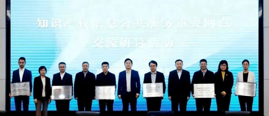 知启未来 | 强化知识产权保护 助推经济倍增追赶——丰台园TISC顺利通过首期评估继续运行_服务_创新_发展