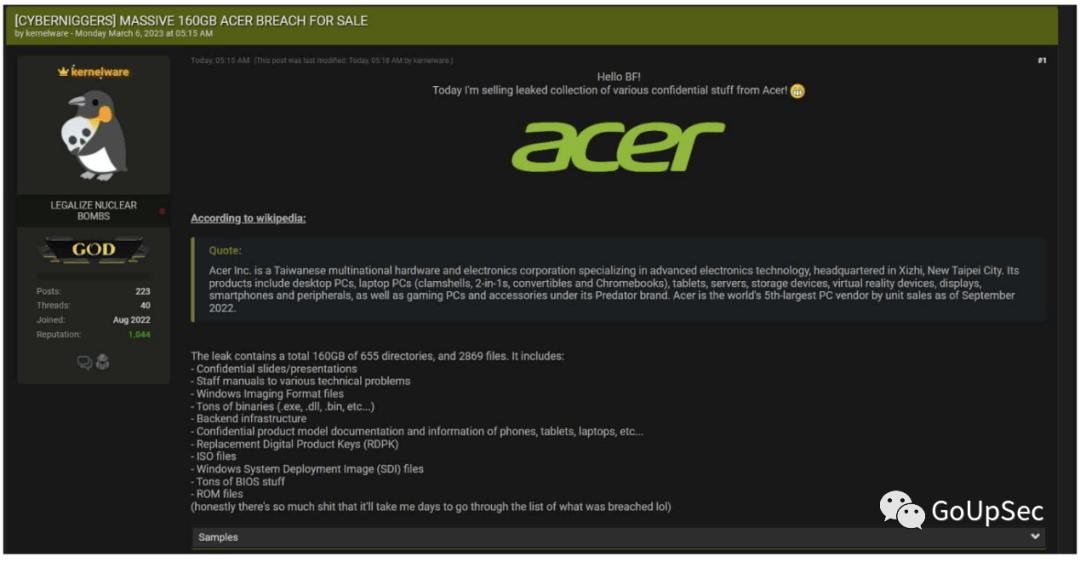 知名台企疑似泄漏160GB敏感数据_文件_产品_包括