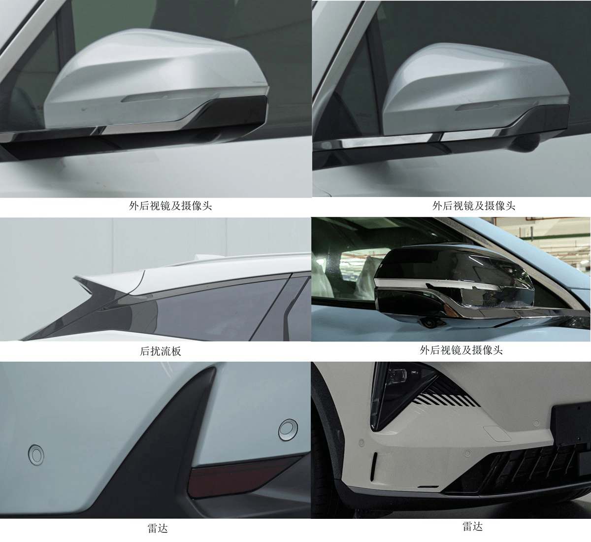 搭载雷神电混 8848，吉利银河 L7 插混 SUV 通过工信部申报 - 数码前沿 数码之家