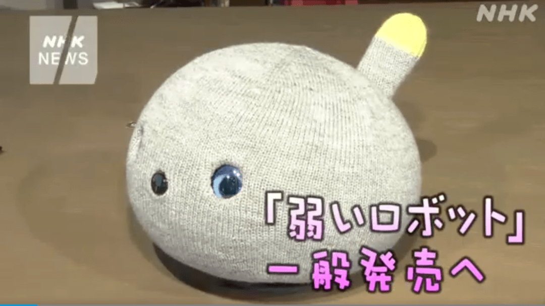 【NHK新闻-初级0309】一款能够让人变得温柔的机器人_该公司_生活_Nikobo