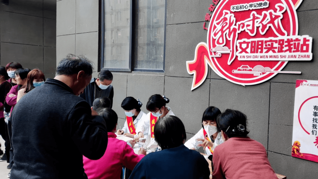 辛家庙街道赋能小区工作站 为群众提供基层医疗服务 社区 中心 驿站