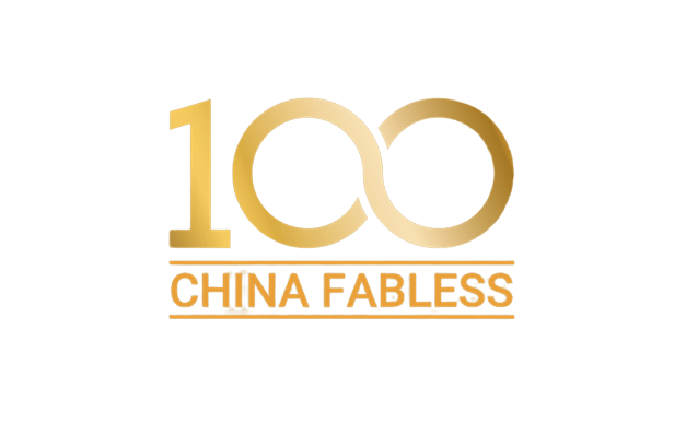 想了解中国IC设计行业综合实力和增长潜力最强的公司？看这里就够了！_半导体_产业_Fabless