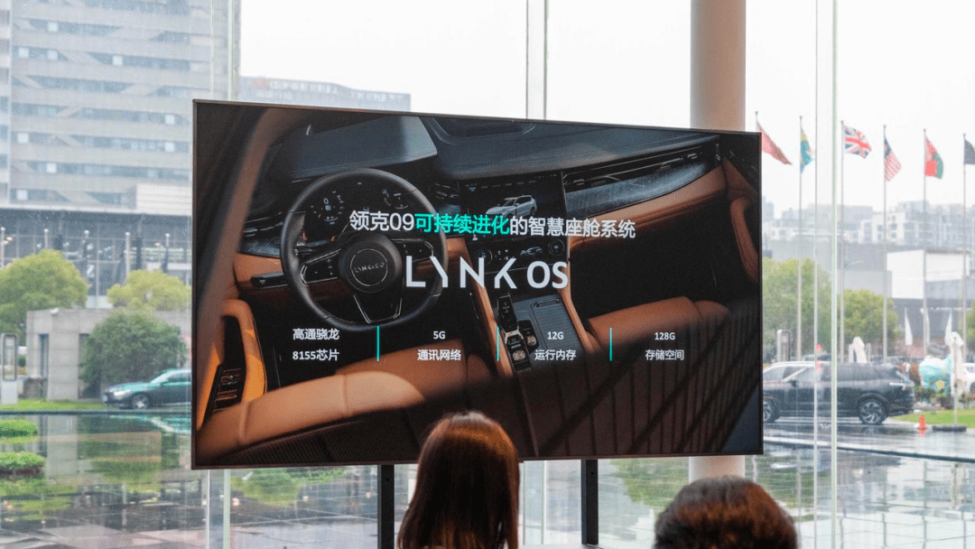 初见 LYNC OS N，领克智能化第一步_搜狐汽车_搜狐网