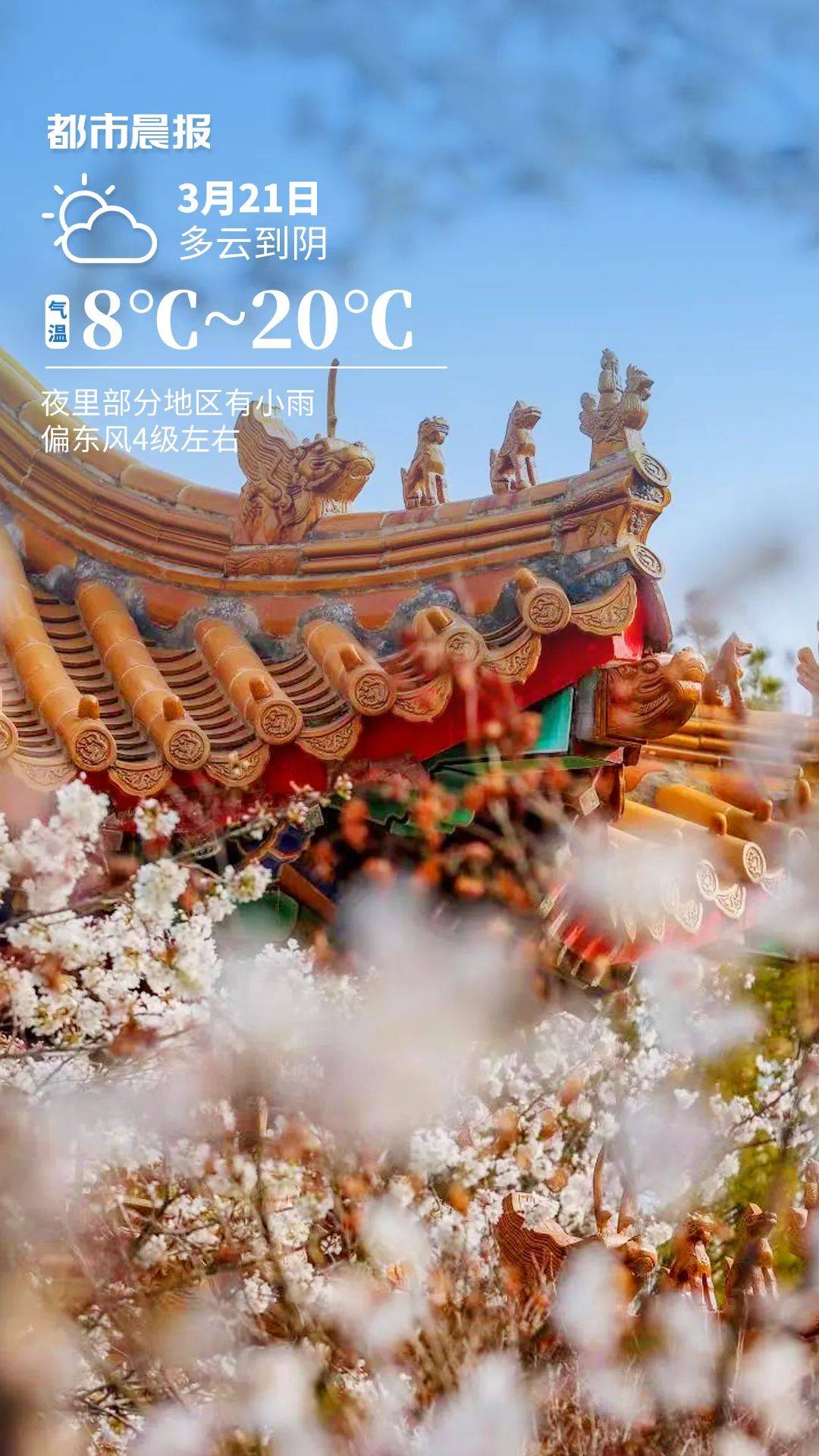 雨҈雨҈雨҈~冷҈冷҈冷҈!徐州本周将迎大幅降温! 影响 江苏 气温