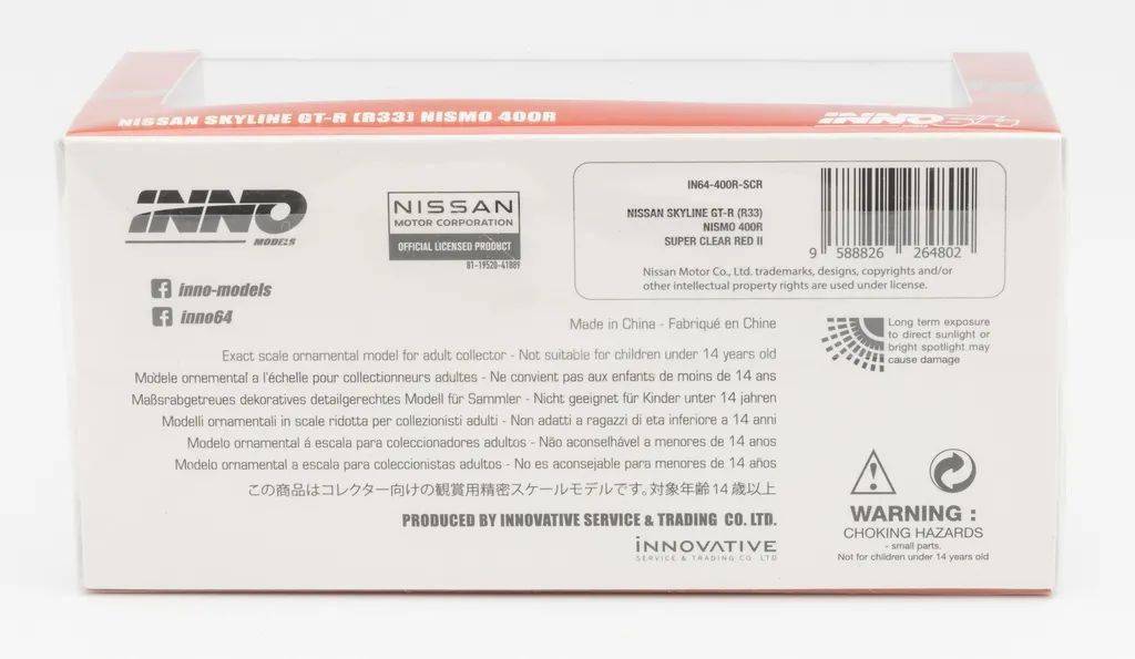 最强战神R33，INNO的Nismo 400R模型试玩_搜狐汽车_搜狐网