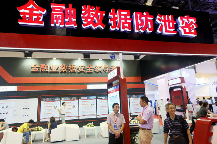 中国支付清算协会倡议:从业人员谨慎使用chatgpt等工具保护数据行业